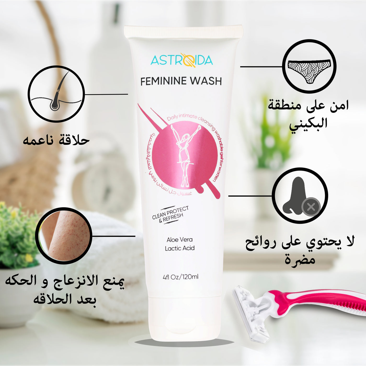 Laser Treatment Set (1 Feminine gel + 1 Post Laser Cream + 5 Blades ...